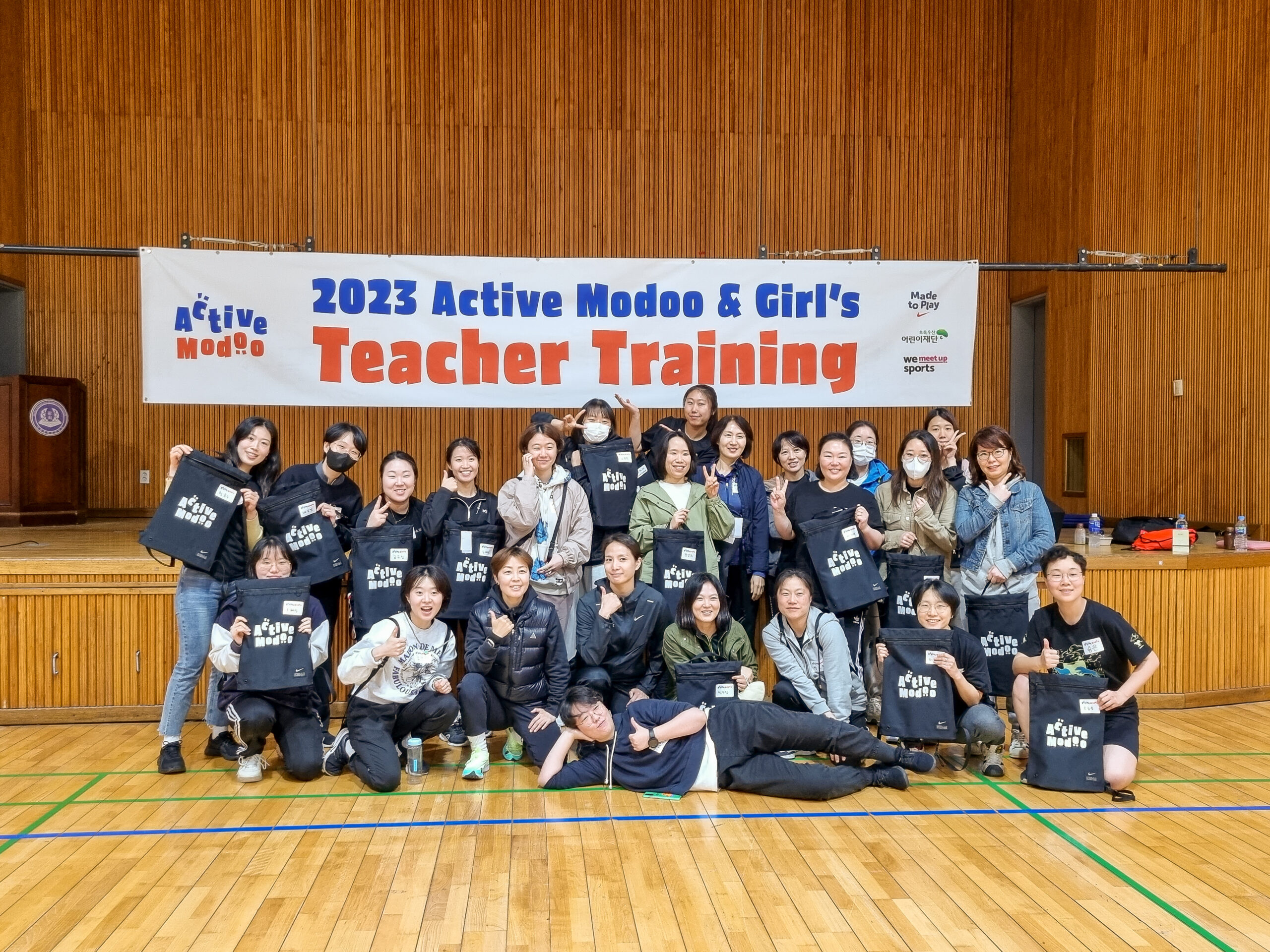 초등학교 교사와의 액티브 모두 교사 트레이닝 진행 – Active Modoo 액티브 모두